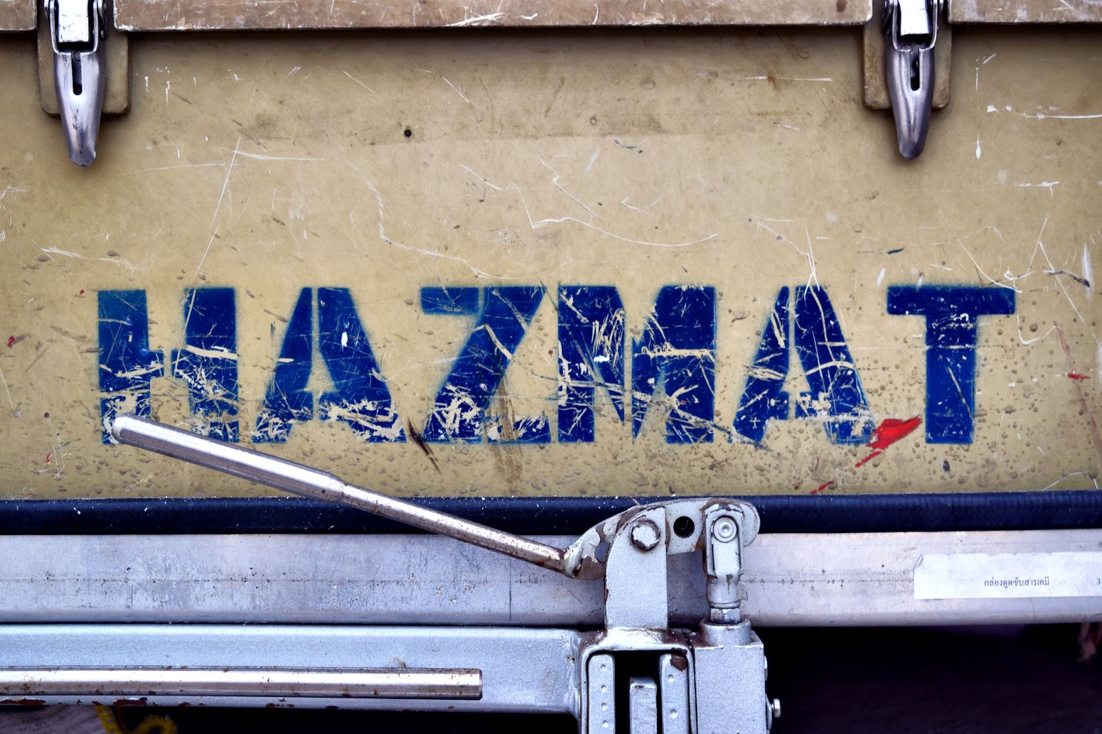 What is Hazmat Manifest Box